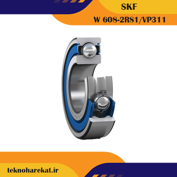 خرید بلبرینگ شیار عمیق یک طرفه SKF W 608-2RS1/VP311 | تکنو حرکت